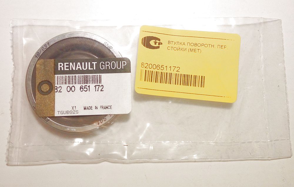 Подшипник опоры переднего амортизатора: Renault 8200651172 для Рено ...